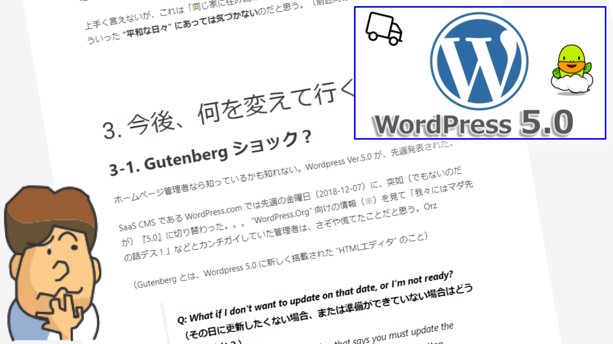 qmascot-too-simple-blog | QUESTETRA for Process Automation